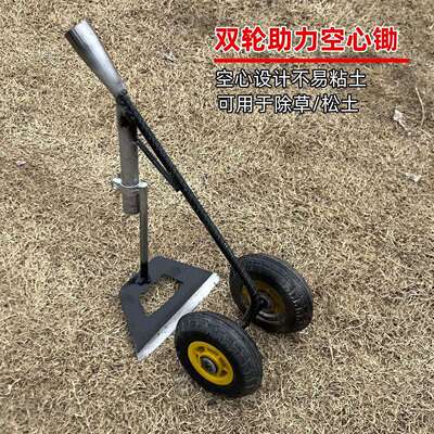除草神器工SUQ具犁手推耘锄铲地翻机松土工家用开土沟锄头人手拉