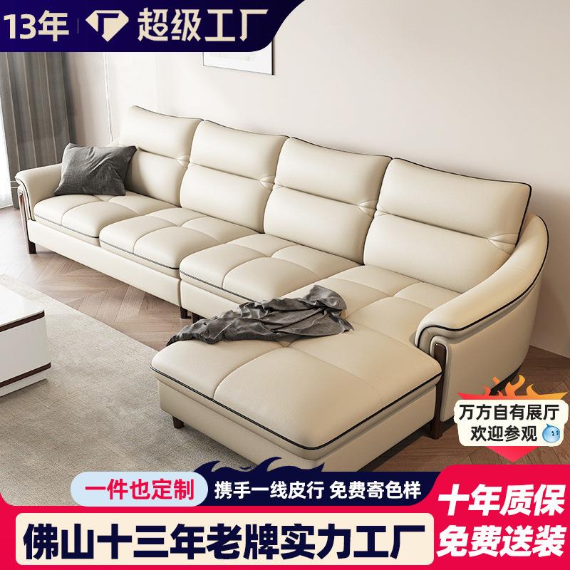 佛山真皮沙发大小户型客厅简约现代头层牛皮转角皮艺贵妃组合家具