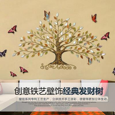 欧式铁艺体壁挂墙饰创意墙CZZ发财立树面玄关挂饰件挂饰家居客厅