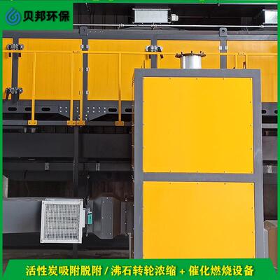 喷漆房废气处理设备RCO催化燃烧安徽催化燃烧设备供应