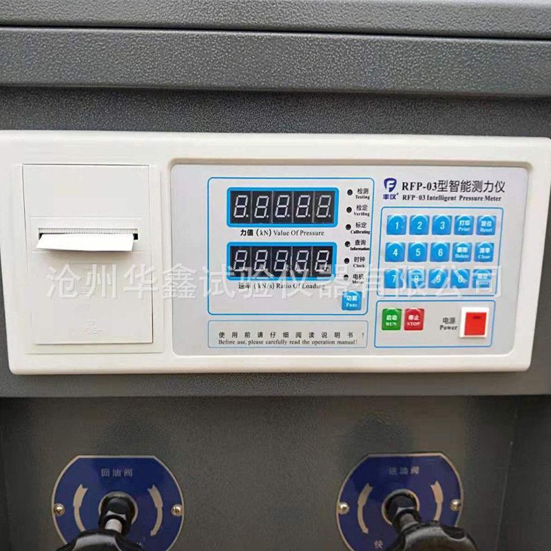 丰仪RFP-03型 智能测力仪 30吨 200吨数显压力试验机仪表 控制器