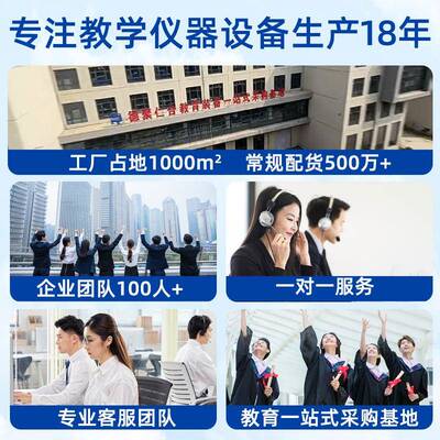 电初年中理电学电物路实验器材全套初三学实验箱小灯泡实100验九