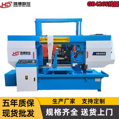 供应GB4265金属带锯床龙门框架双线规升降自动gb4265卧式带锯床