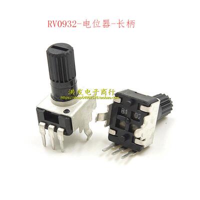 RV09型 RV0932 电位器 立式 音量电位器 B102 1K 长柄12.5mm