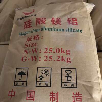 硅酸镁铝悬浮剂 水性涂料用硅酸镁铝 砂浆腻子粉触变润滑硅酸镁铝