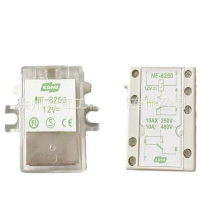 徐工XS122压路机振动继电器 12V ESMI NF-8250继电 配件