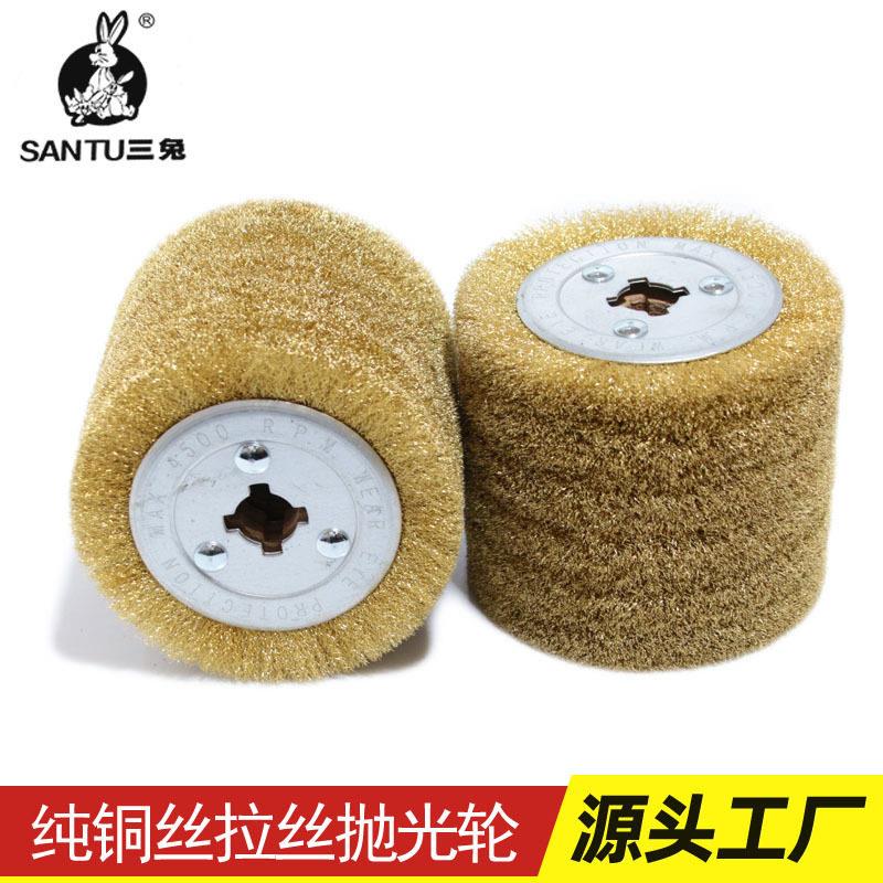 十字孔铁芯纯铜丝拉丝轮木工铝塑板打磨拉丝工艺品细抛光清洁拉丝