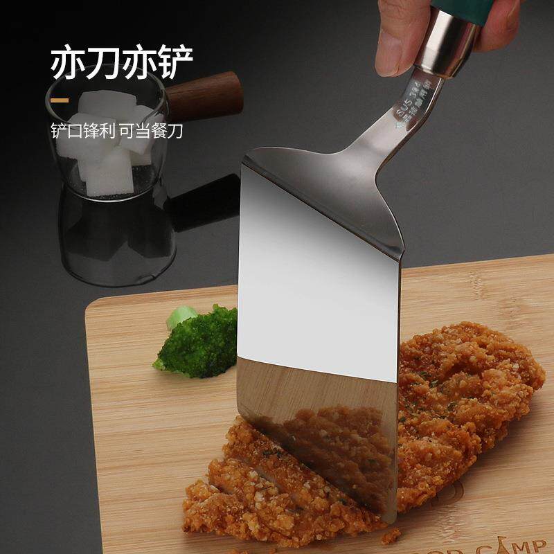 诚捷04不锈3钢煎铲惠煎饼工具丽思料理铲烙饼压饼铁板烧煎鸡蛋煎