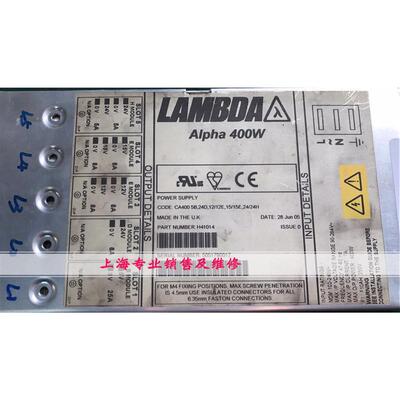 alpha400W电源H41014CA4005B24D12/12E15/15E24/24