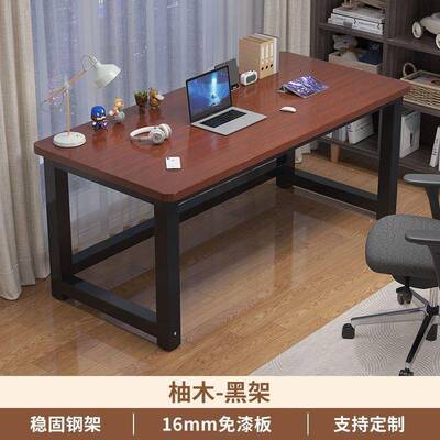 电脑桌人双台式简易书桌卧室家用学办习简00123约写字桌子长方桌