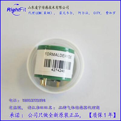 二硫化碳4CS2-5 4CS2-20 4L气体传感器50 电化学丙烯腈4C3H3N-5