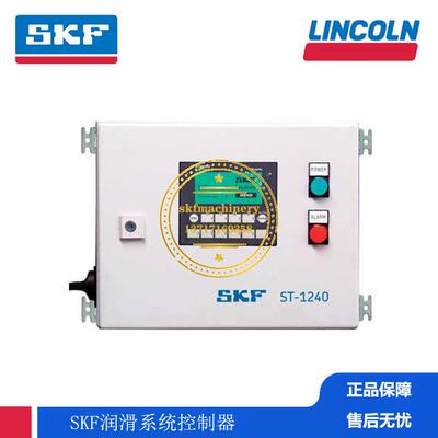 SKF润滑泵德国VOGEL福鸟集中润滑系统电动控制器箱 BSC-12030