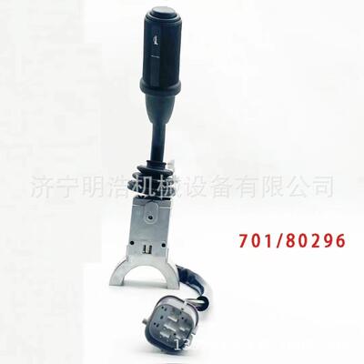 701 80300组合开关 701 80295 701 80296 701 80298组合开关