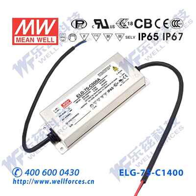 75W明纬1400mA恒流调光LED电源ELG-75-C1400B 27-54V铝壳防水