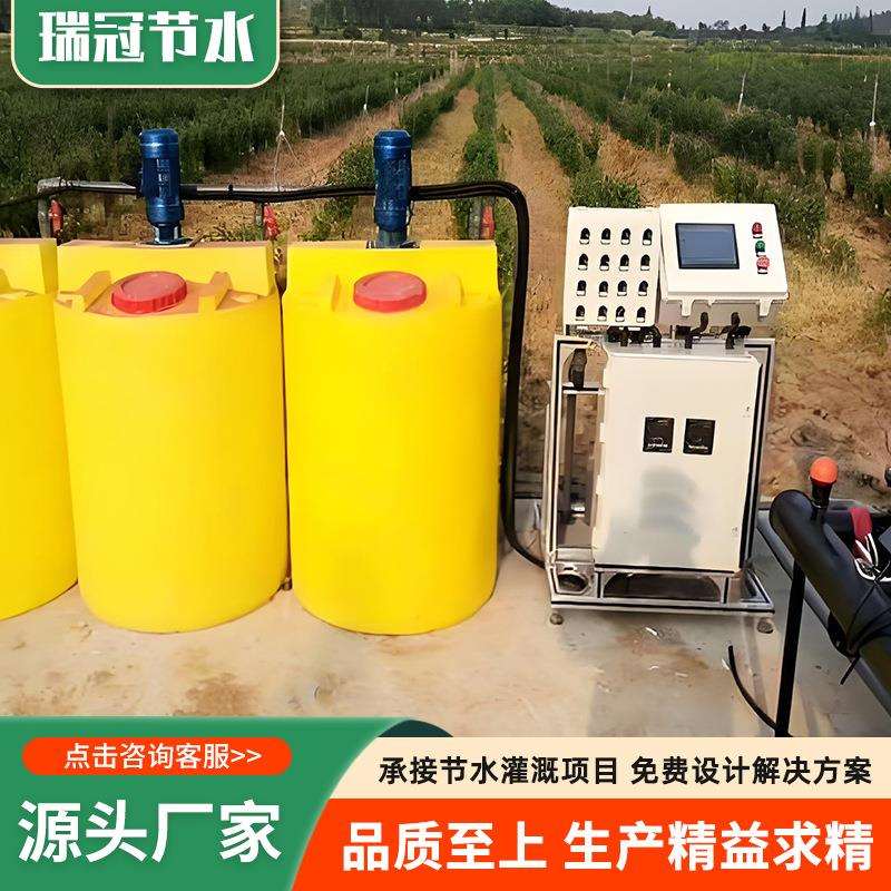 农业果园滴喷施肥机 温室大棚水肥一体化灌溉设备 智能水肥一体机