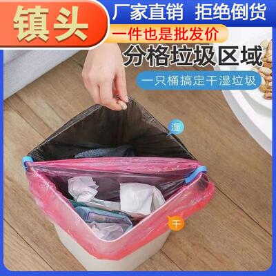 Dropshipping for the new blue creative trash can clip, garba