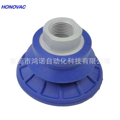 鸿诺机械手防滑真空吸盘MAB40N60-G1/4-IG波纹钣金吸嘴