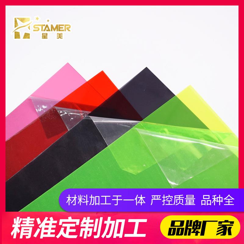 厂家透明pc透明塑料薄片pc透明胶片 光学级标准pc透明片材卷材