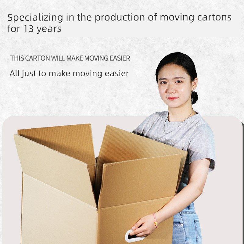 5个装 搬家纸箱子五层超大号特硬打包收纳用快递包装箱纸板壳定制