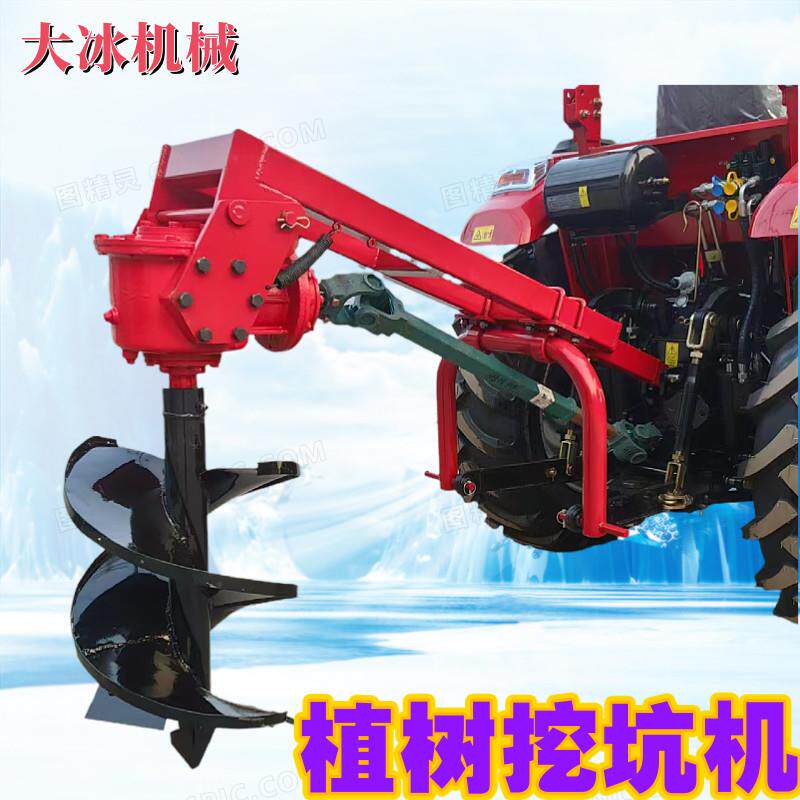 拖拉机挖坑机果园植树施肥挖洞机电线杆立柱打桩机钻眼钻冰撒粪机