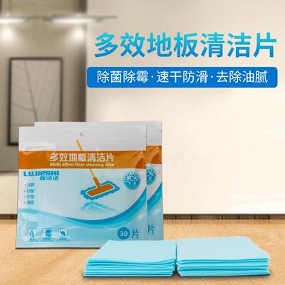 Floor Cleaning Sheets - Universal for Tiles and Wooden Floor