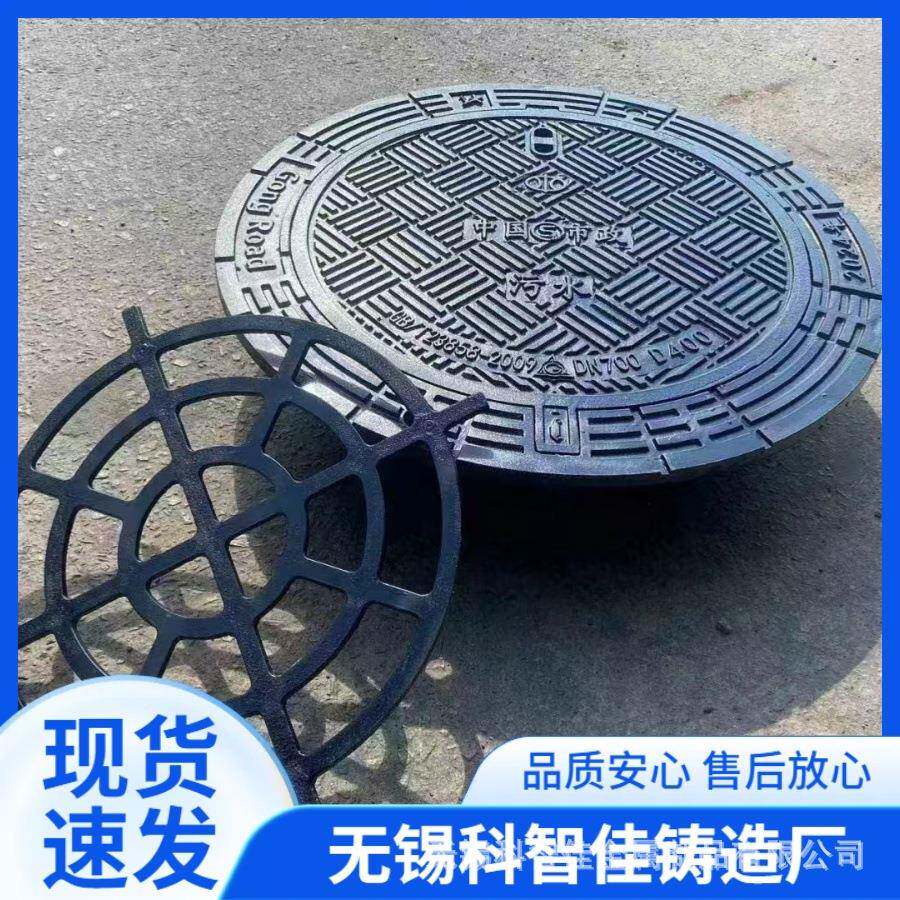 重型球墨铸铁马葫芦盖自来水井盖沙井盖人孔盖电力井盖通信井盖