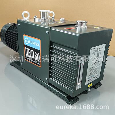 优瑞可URV20 40 100 200 300旋片泵URD10 16 30 40 60 90真空泵