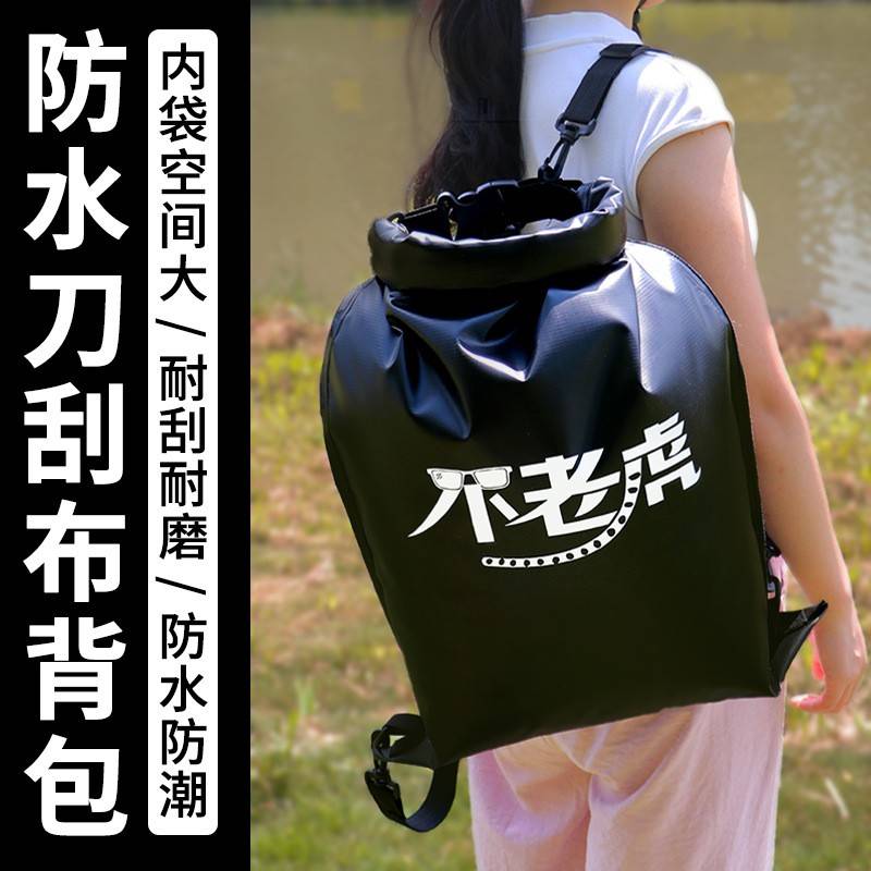 刀刮布背包登山包户外专业背包男女运动双肩包防水旅游徒步配件包
