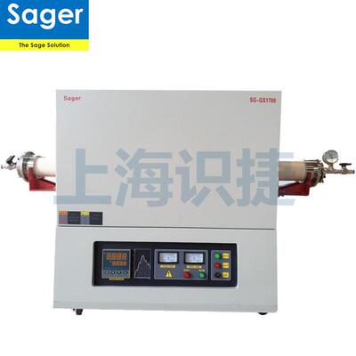 Sager1000度管式电炉可通所有惰性常规气体真空炉气氛炉管式炉