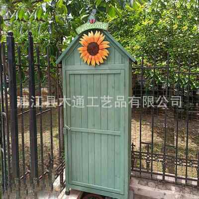 户收纳柜庭院储物外杂物箱防LZG雨防柜园艺工具箱防水杂物晒柜置