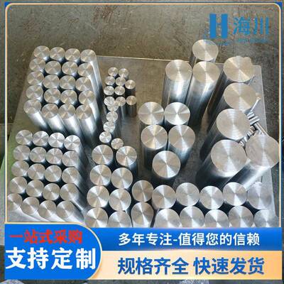 加工W525钨合金棒W152精密异形件磨光表面钨基合金 93W钨镍铜板材