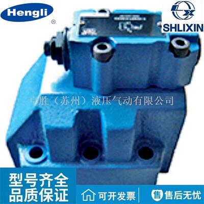 DZ20-7/3/2/1-L5X/20XYM XM YM XY Y YM立新SHLIXIN先导式顺序阀