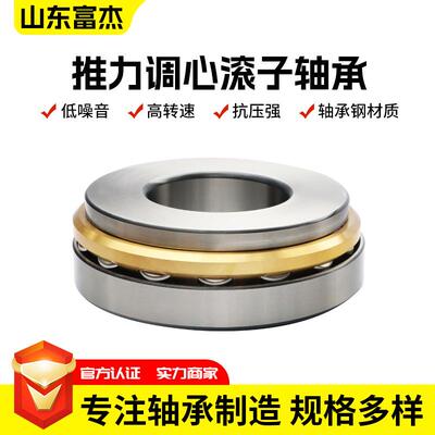 9类推力调心滚子轴承29412-29432自动调心耐高温矿山机械用轴承