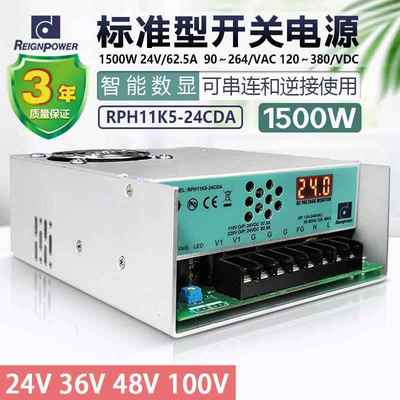 昂鼎数显1500W36V24V直流稳压大功率工业开关电源PowerSupply