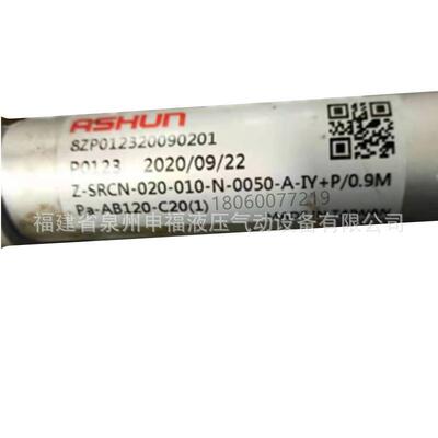 FIVASHUN气缸MAB AD TB TD ID MABR SRB R SRA 2 325 40 590 6 D8