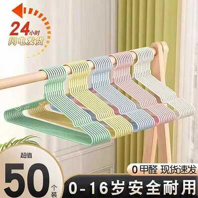 Children's Hangers for Infants, Newborns, Kids - Home Use, C