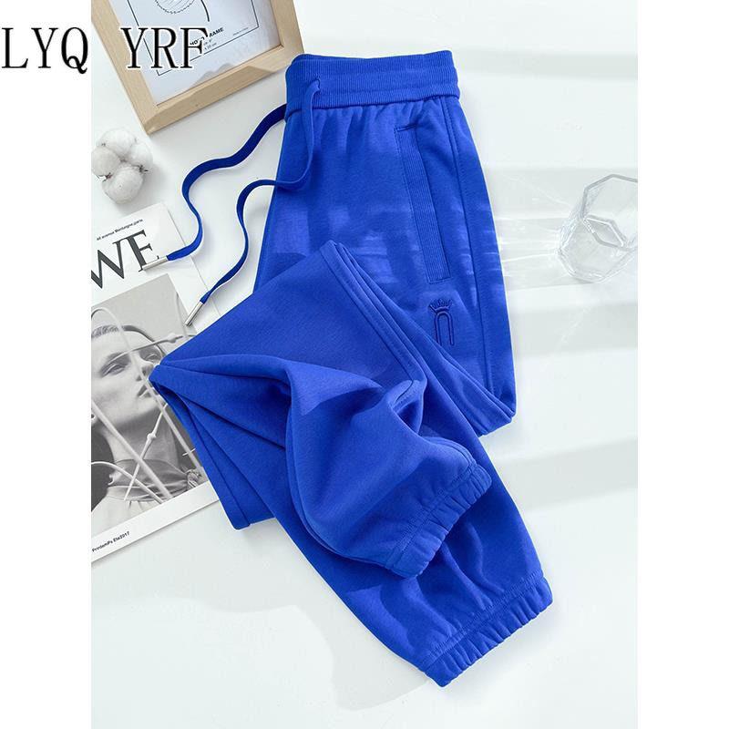 Lyq yrf春季穿搭克莱因蓝重磅毛圈卫裤女休闲运动长裤舒适灯笼裤