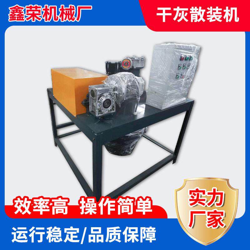 100吨干灰散装机熟料水泥车散装机库底石子骨料散装机干灰散装