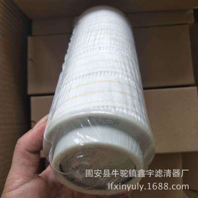 顶轴油石油船舶柴油机滤芯704357 P12014-03-L2738-PB27