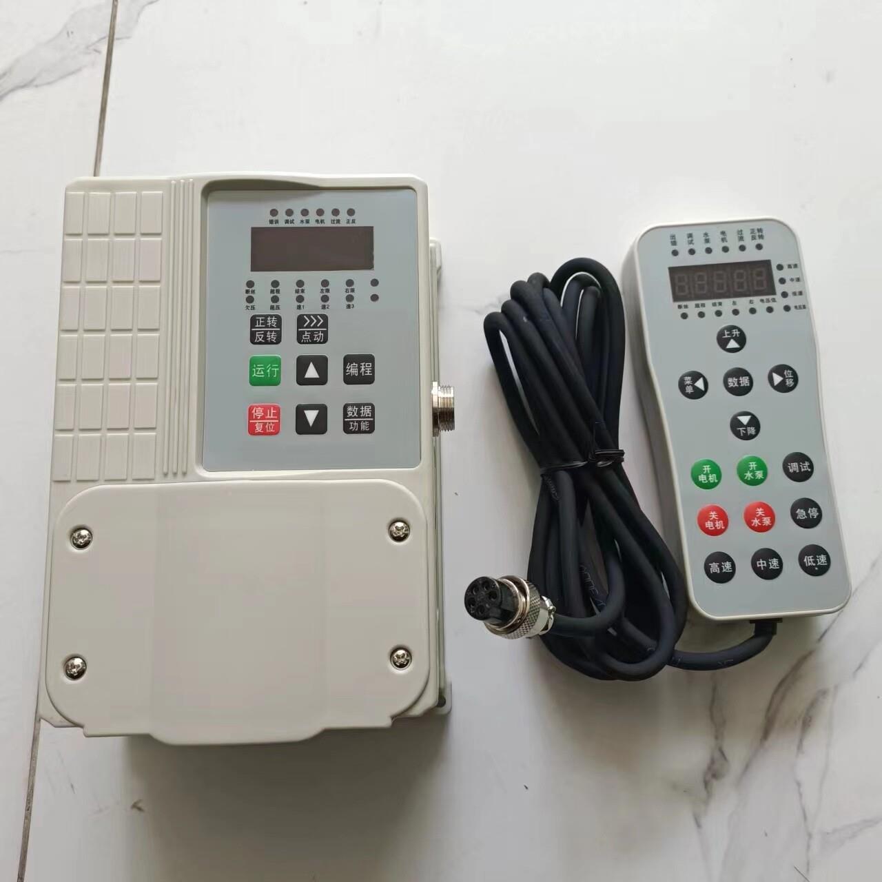 健悦牌线 线切割变频器机床配件中快走丝线 线切割专用调速220V0.75KW盖布配件