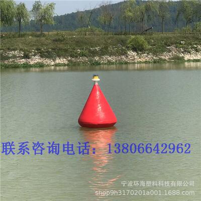 夜间持续闪烁浮标 河道太阳能浮漂灯标 内河界限浮标 FB-700*900