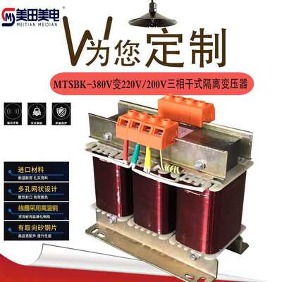 800v辅助变-变压器 400v10kva光伏变/1140v690v/隔离变压器540v箱