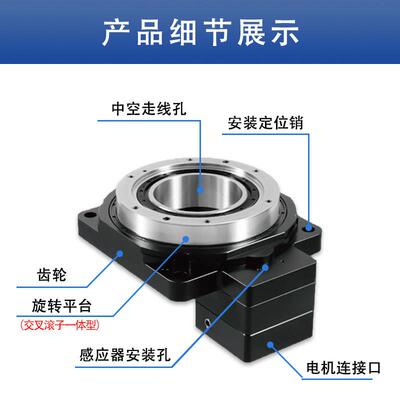 NTJ60/85精作密中空旋转平台转盘圆J盘度NT60分盘工台