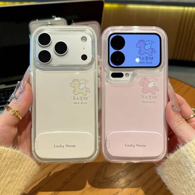 适用于16promax系列手机壳16promax新机手机壳好运马上发财iPhone17promax手机壳苹果16Enova14P7017mate80Re