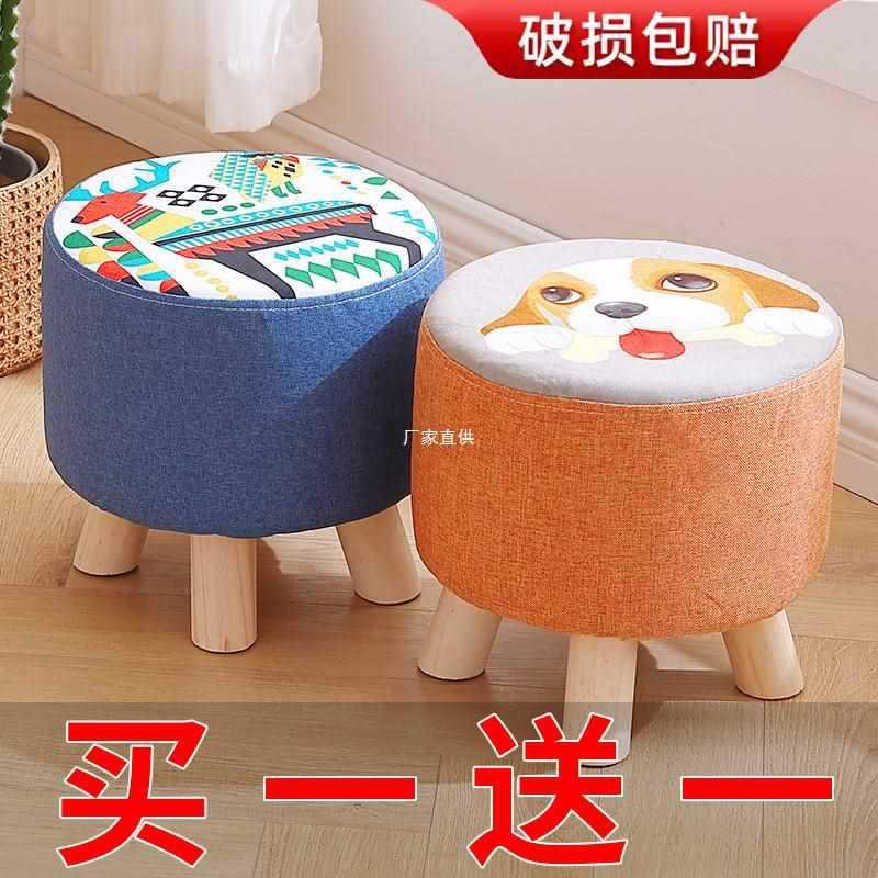 小凳子家用矮凳创意门口换鞋凳脚踏凳沙发凳客厅科技布实木小