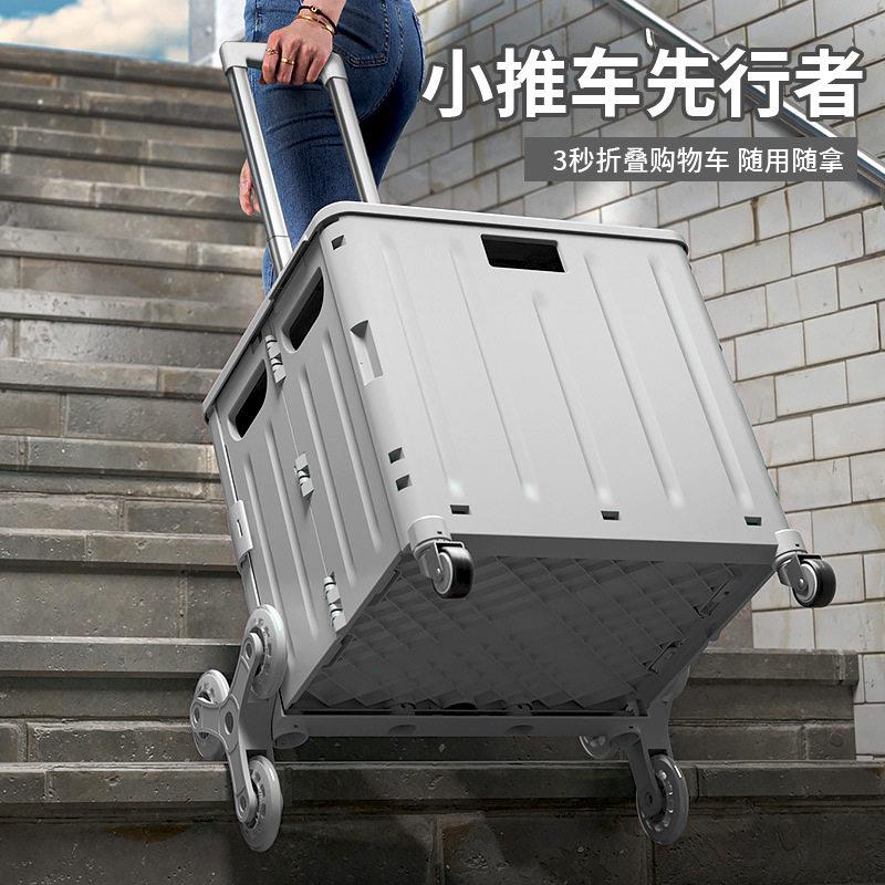 露营小推车摆摊收纳折叠行李箱小拉车储物整理拉杆买菜车轻便折叠