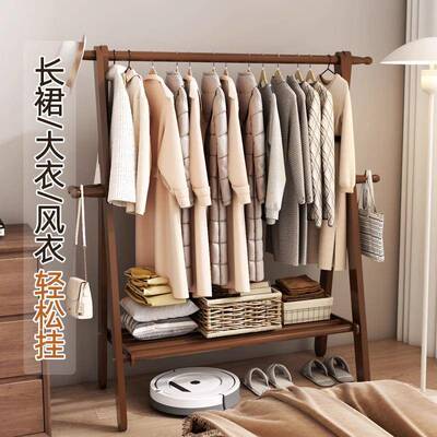 实木衣挂衣架落地房卧室家用间客JOR厅木质架衣服置物帽架子结实