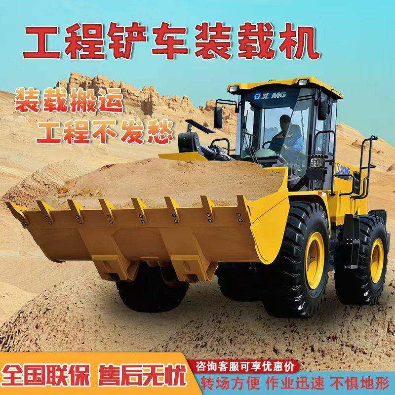 铲车装载机建筑工程加长臂50铲车农用柴油四驱重工铲车徐工推土机