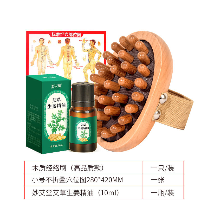 经络刷神器全身通用精油揉脂推腹部肚子按摩仪器刮痧按摩梳神器