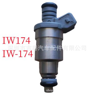 IW174 适用于高尔夫 喷油嘴 IW-174 燃油喷射器